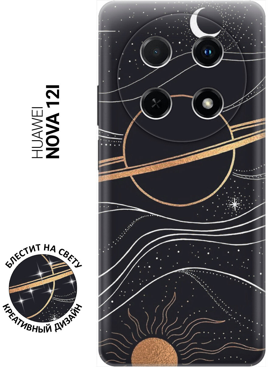 Силиконовый чехол на Huawei nova 12i с принтом "Сатурн и солнце" матовый черный