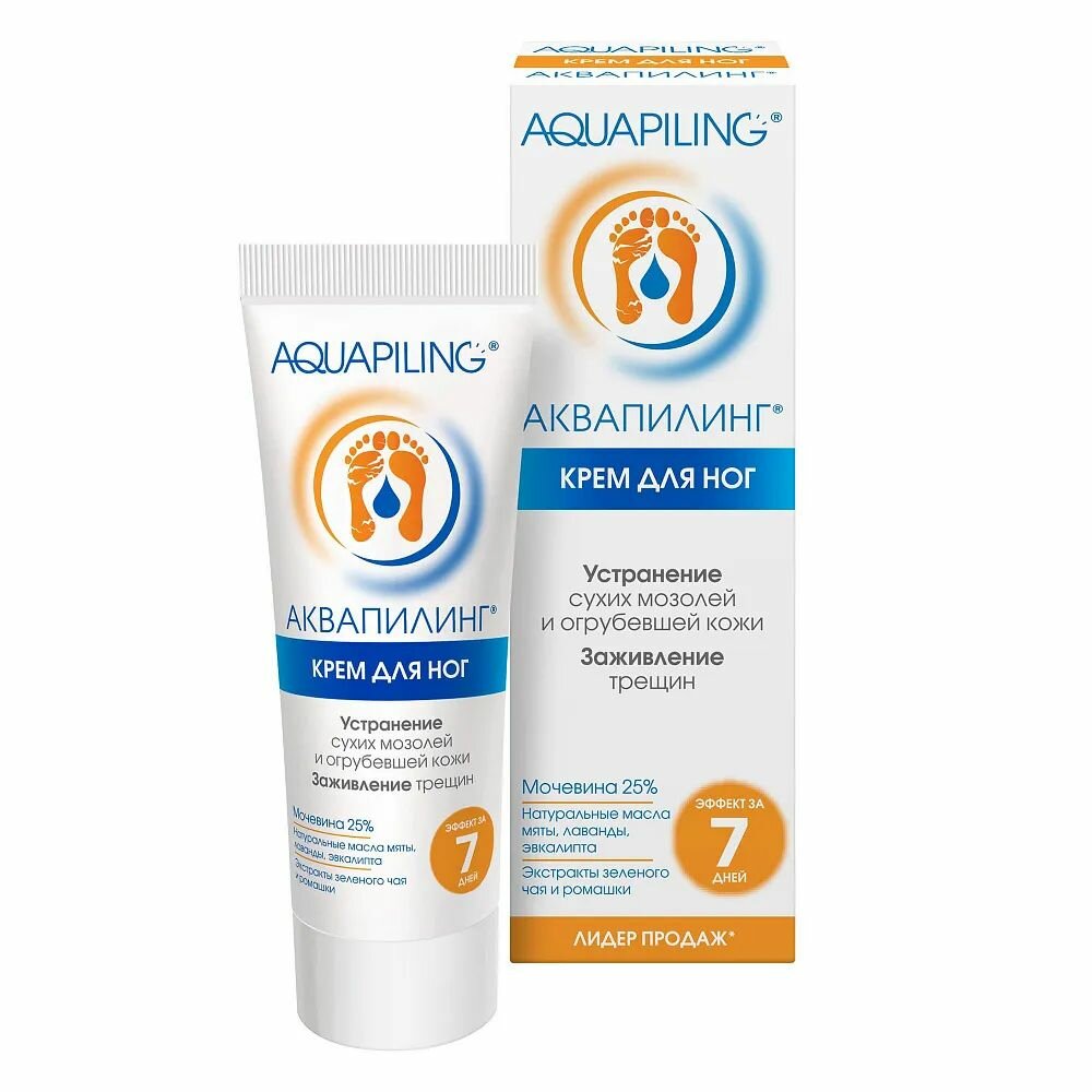 Аквапилинг крем д/ног 75мл от огруб кожи и сухих мозолей