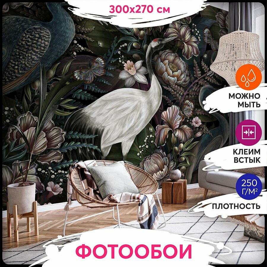 Фотообои 3d на стену флизелиновые 300х270 Printwalls, моющиеся, на кухню, в детскую, в спальню
