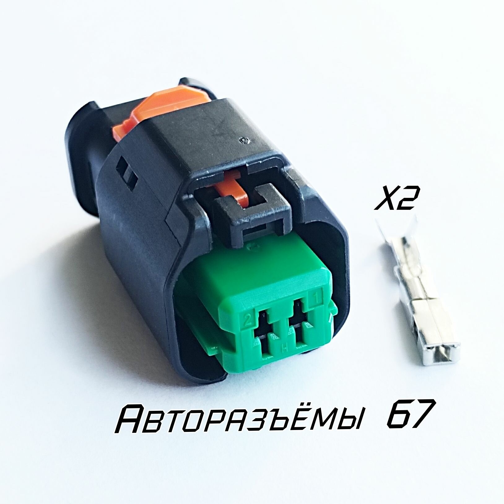 Разъем фишка дтож Peugeot, Citroen. -1338F8