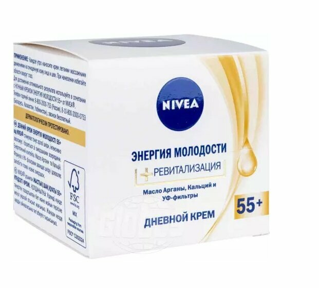 Крем Nivea дневной Энергия молодости 55+, 50 мл