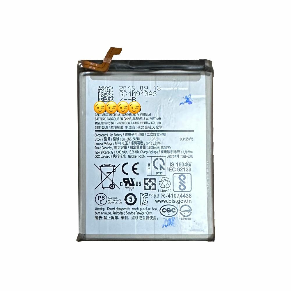 Аккумулятор для Samsung Note 10+ EB-BN972ABU