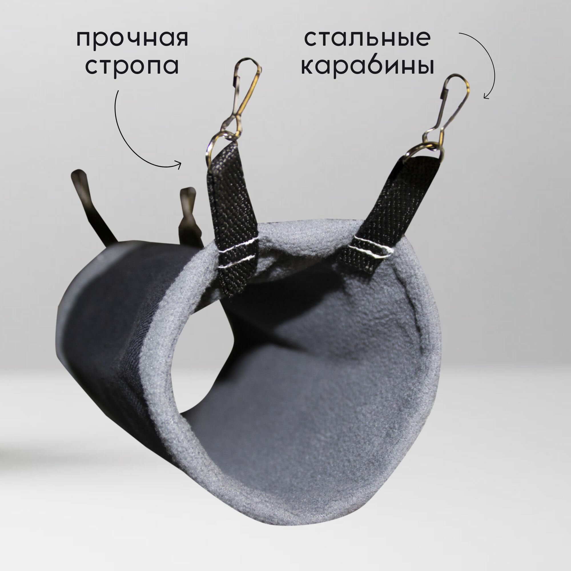 Гамак-труба для мелких и средних грызунов Marzipan Wood 25х15х10 см, флисовый на 4 карабинах