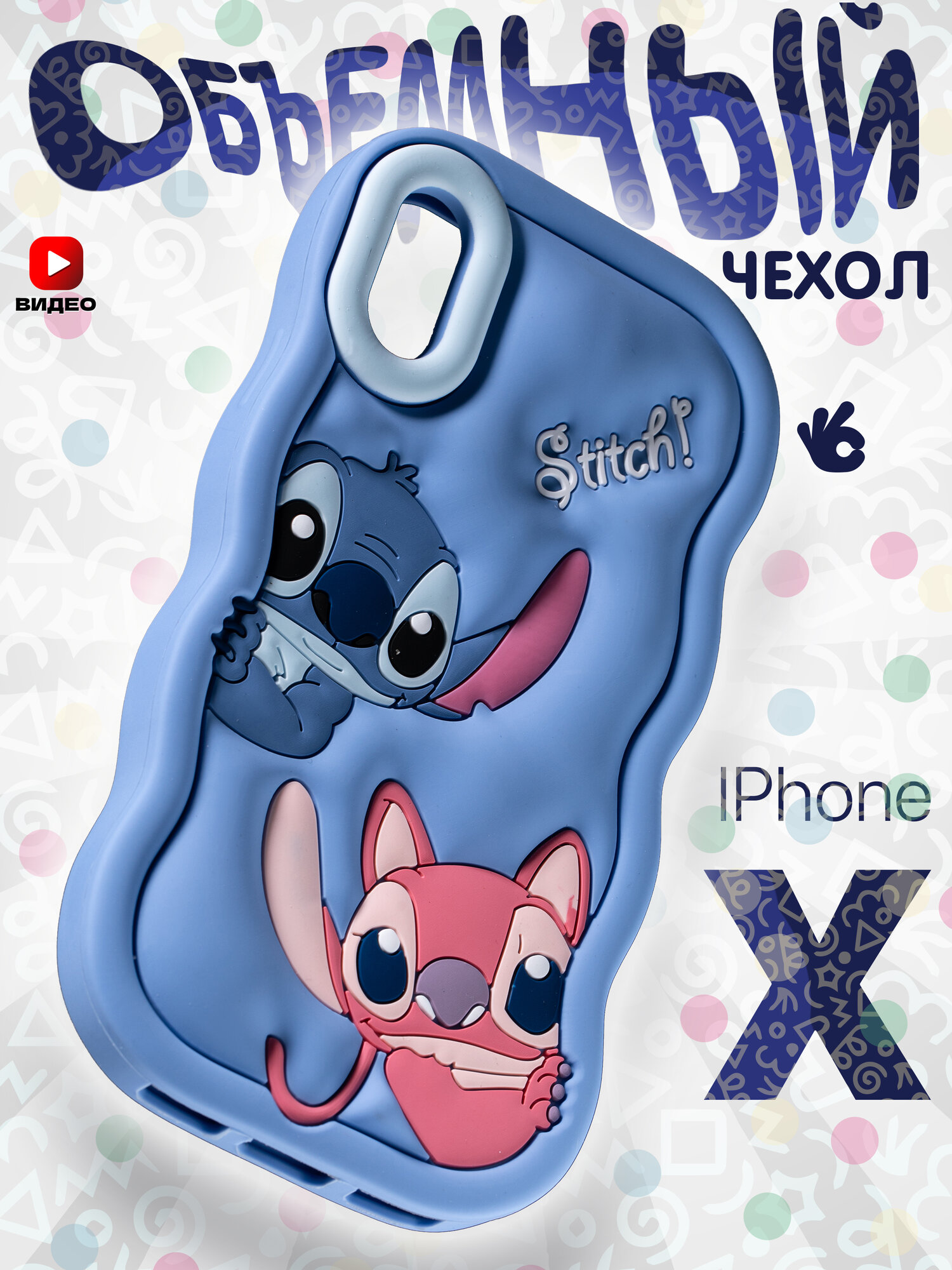 Чехол на iPhone X/XS О'Кейси, с принтом, защита камеры, голубой