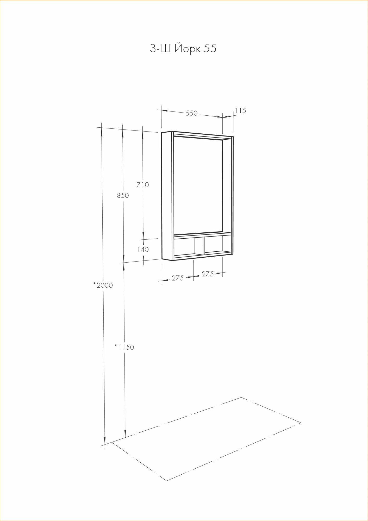 Зеркало Aquaton Йорк 55 1A173202YOAV0