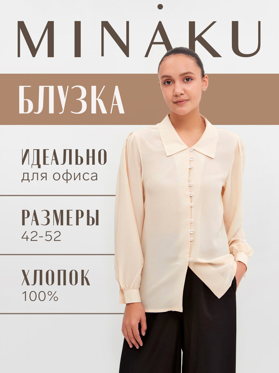 Блуза Школа 2023