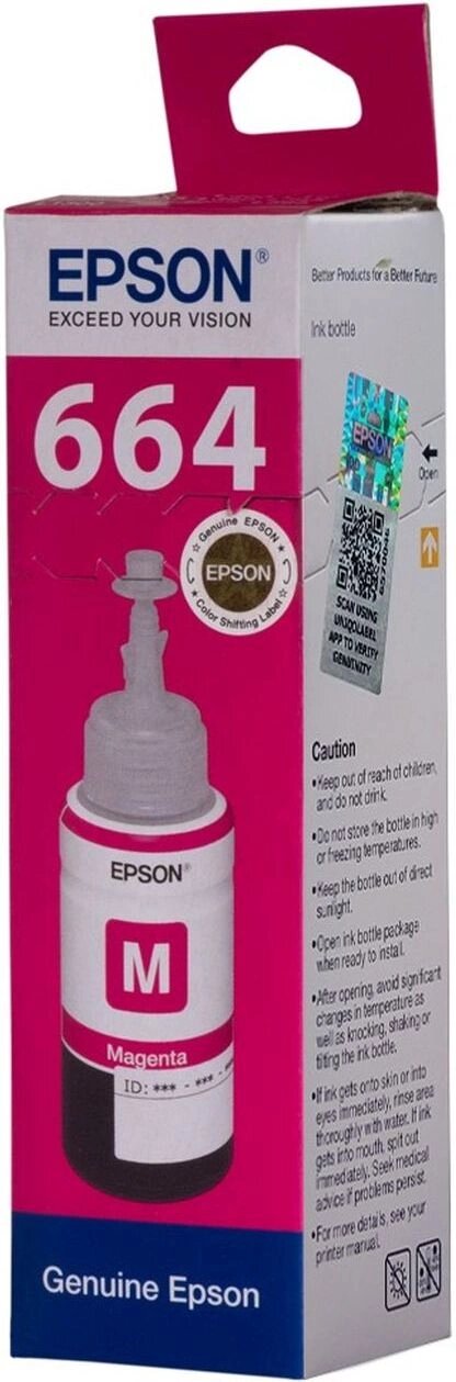 C13T664398 / Чернила Epson 664 C13T664398 (аналог C13T66434A), для Epson, 70мл, пурпурный