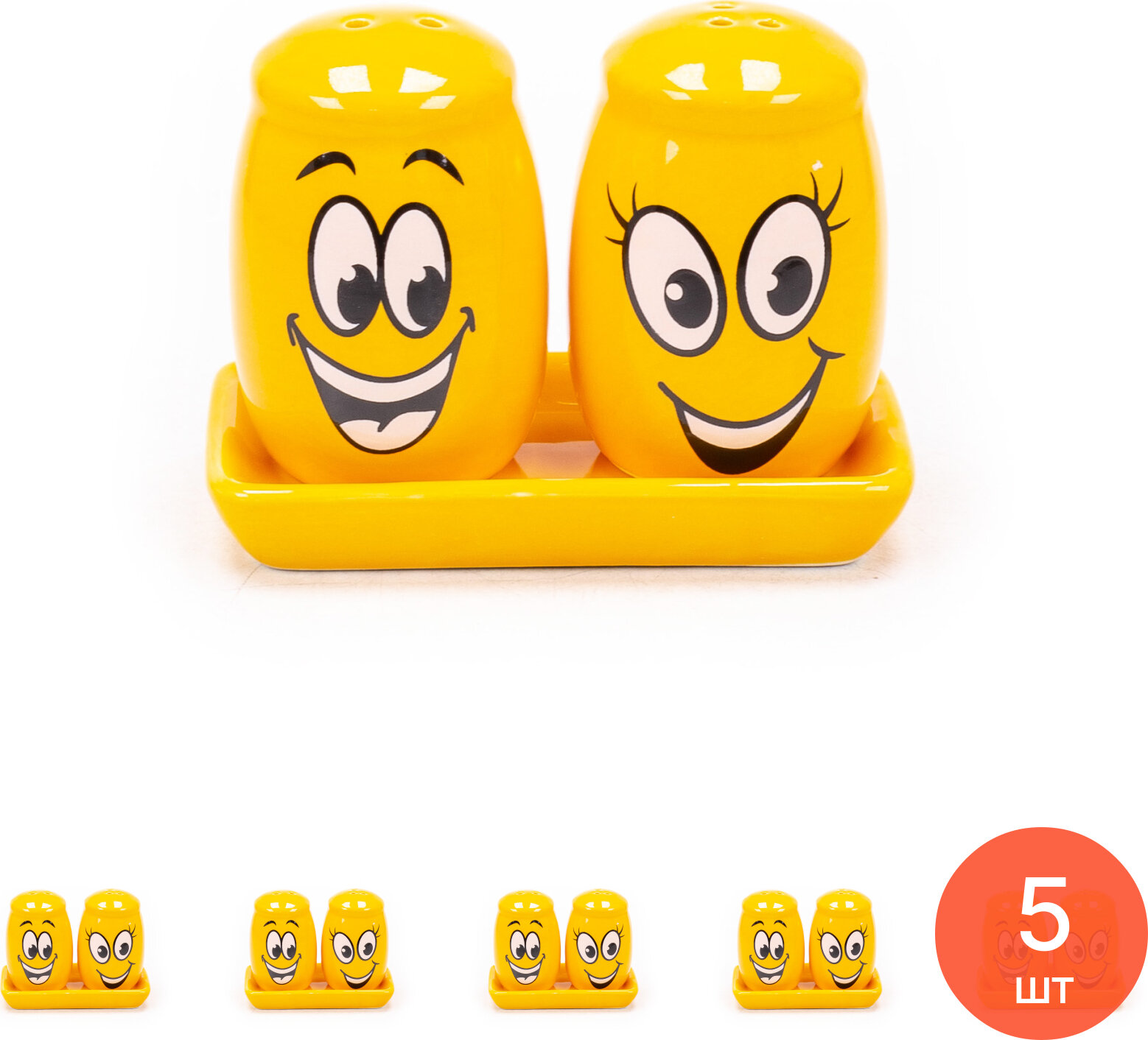 Набор для специй Dolomit / Доломит Smile L2520868 на подставке для праздничного и повседневного стола, керамика 11х6х8.5см, 3 предмета / емкость для приправ (комплект из 5 шт)