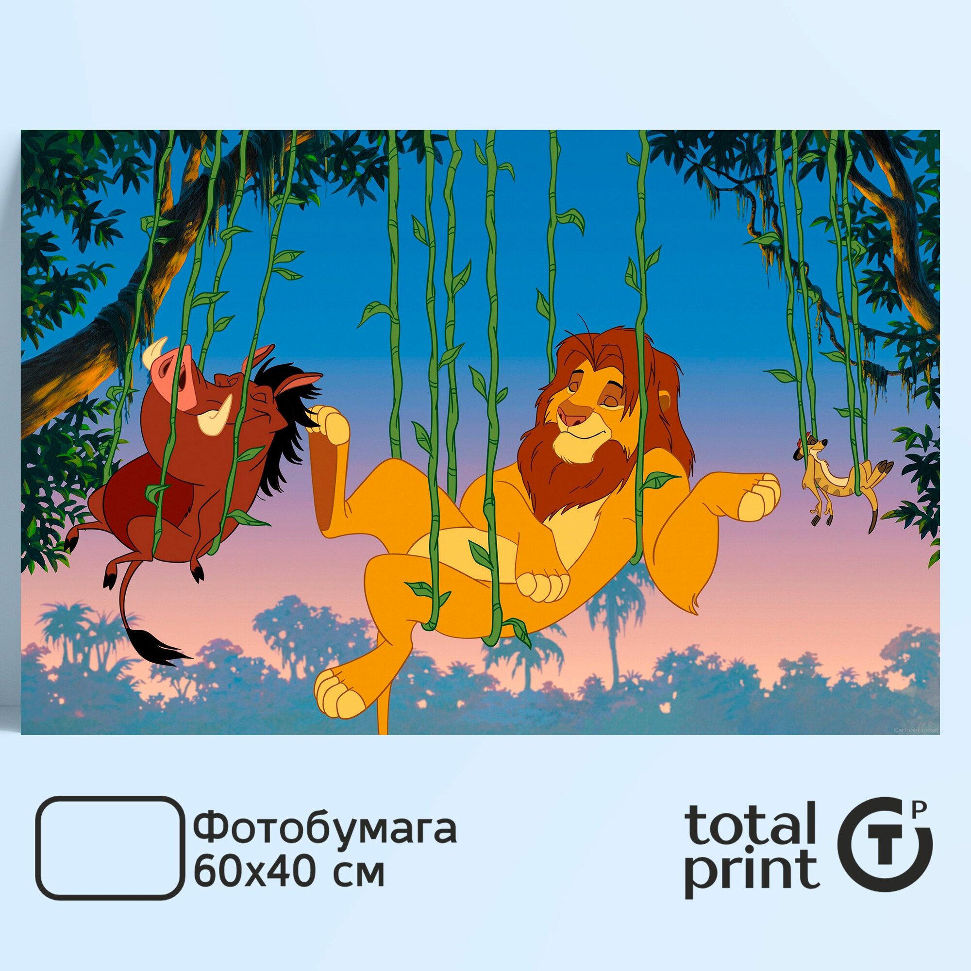 TotalPrint Постер для интерьера, Король Лев, 60х40см.