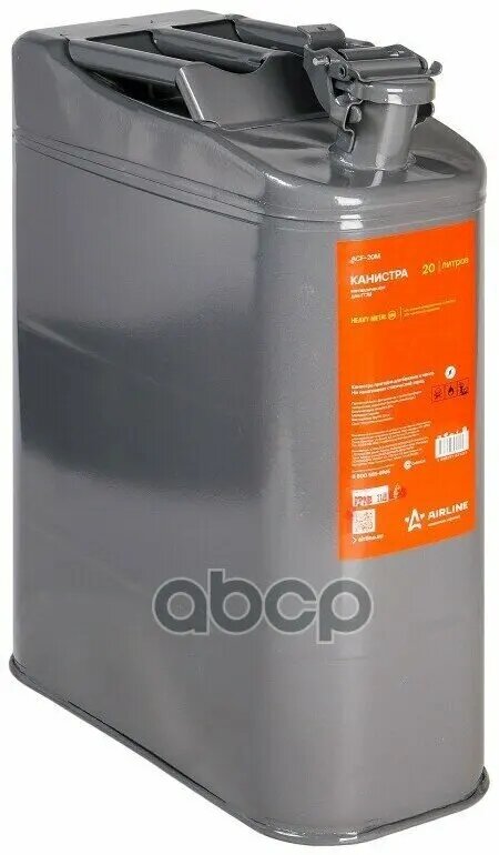 Канистра 20 л металлическая AIRLINE