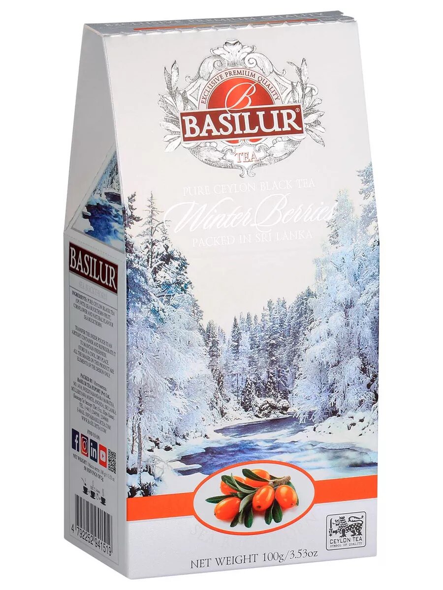 Чай черный листовой Basilur Зимние ягоды Облепиха 100 г, подарочный