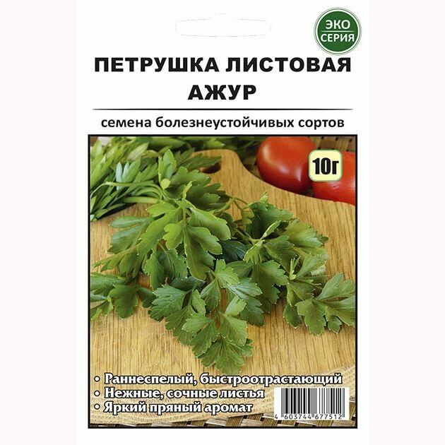 Петрушка листовая Ажур 10г (эко-серия)