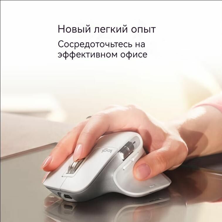 Мышь Logitech MX Master 3S Белый — фото 1
