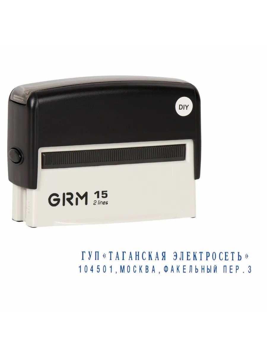 Штамп самонаборный 2-строчный, оттиск 69х10 мм, синий без рамки, GRM 15, КАССА В КОМПЛЕКТЕ