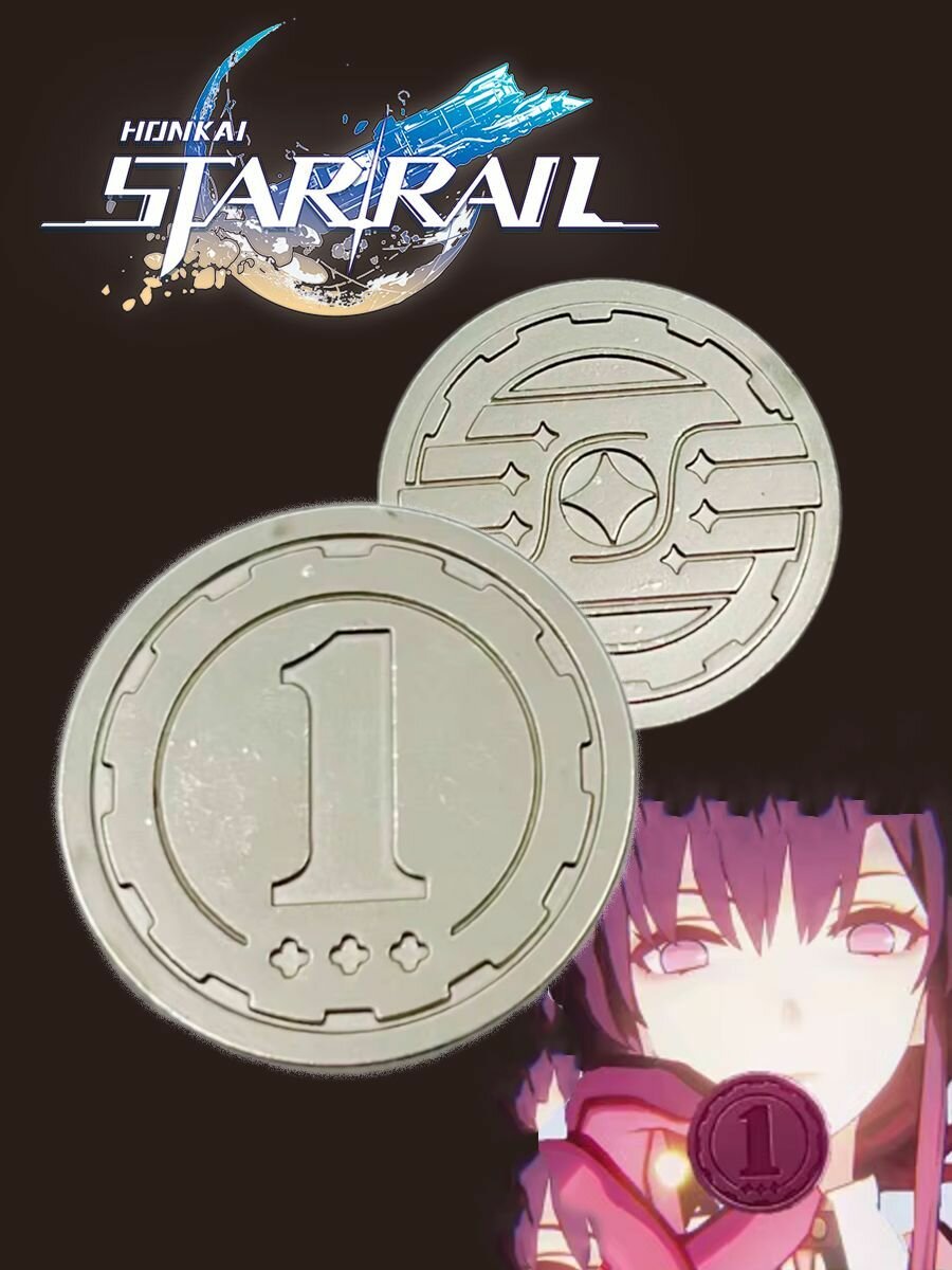 Монета Кафки из аниме - игры Honkai: Star Rail Хонкай