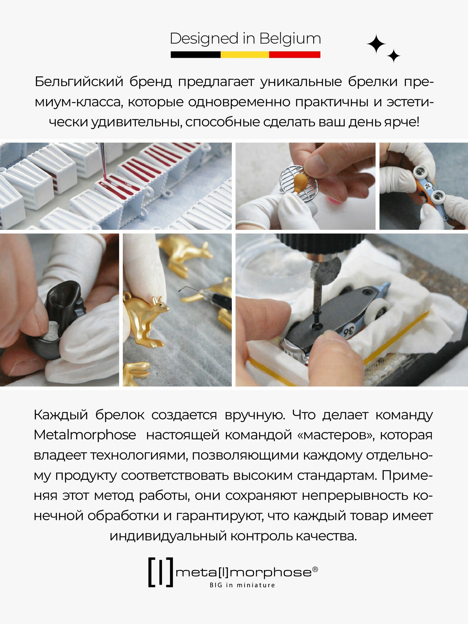 Брелок, серебряный — фото 1