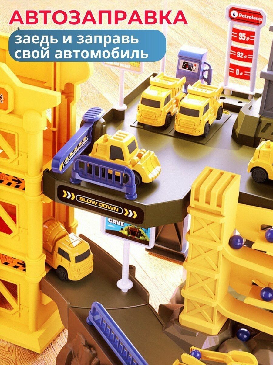 Игрушечный трек — фото 1