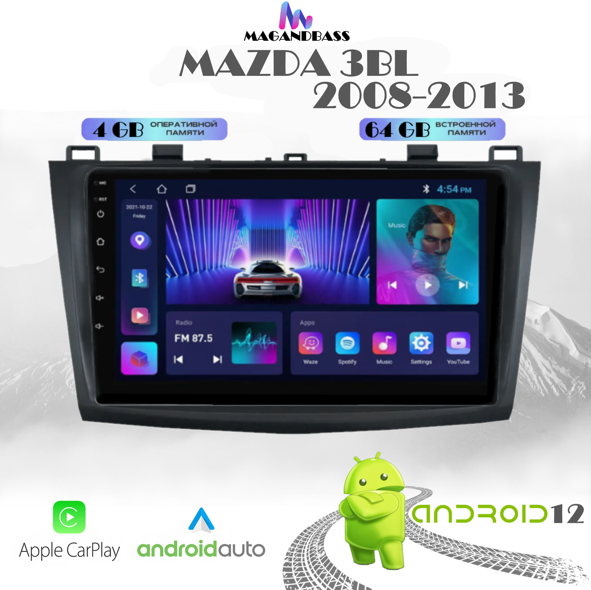 Автомагнитола для MAZDA 3 BL (2008-2013), Android 12, 4/64 GB, CarPlay, Bluetooth, GPS, WI-FI, IPS экран, сенсорные кнопки, поддержка кнопок на руле