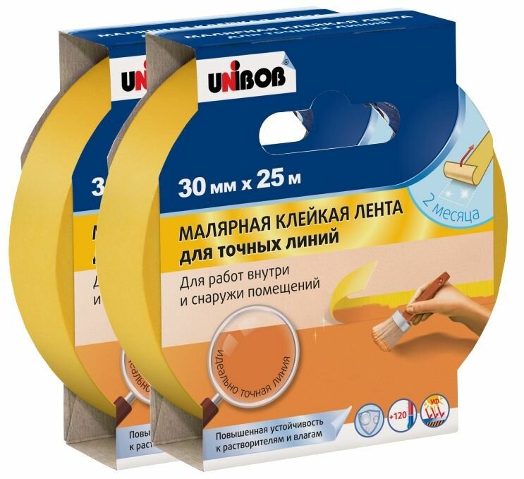 Малярная клейкая лента для точных линий, желтая, 30 мм х 25 м - 2 шт комплект Unibob