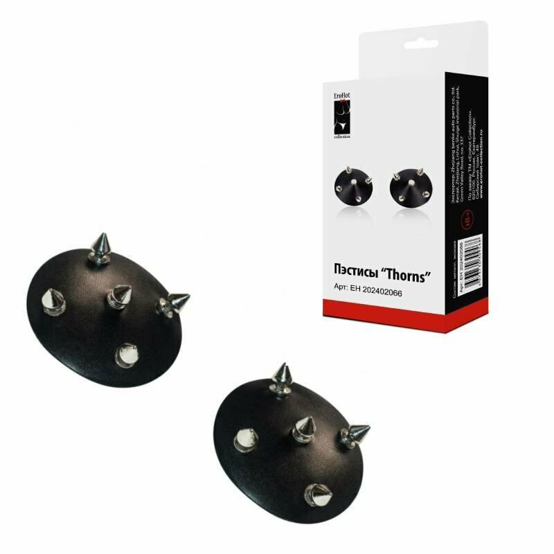 Наклейки на грудь (пэстисы) черные с металлическими шипами