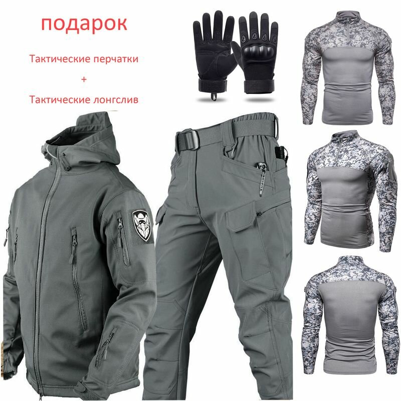 Мужской тактический костюм, Теплый костюм из утолщенной акульей кожи, Одежда для альпинизма/Зима плюс бархат