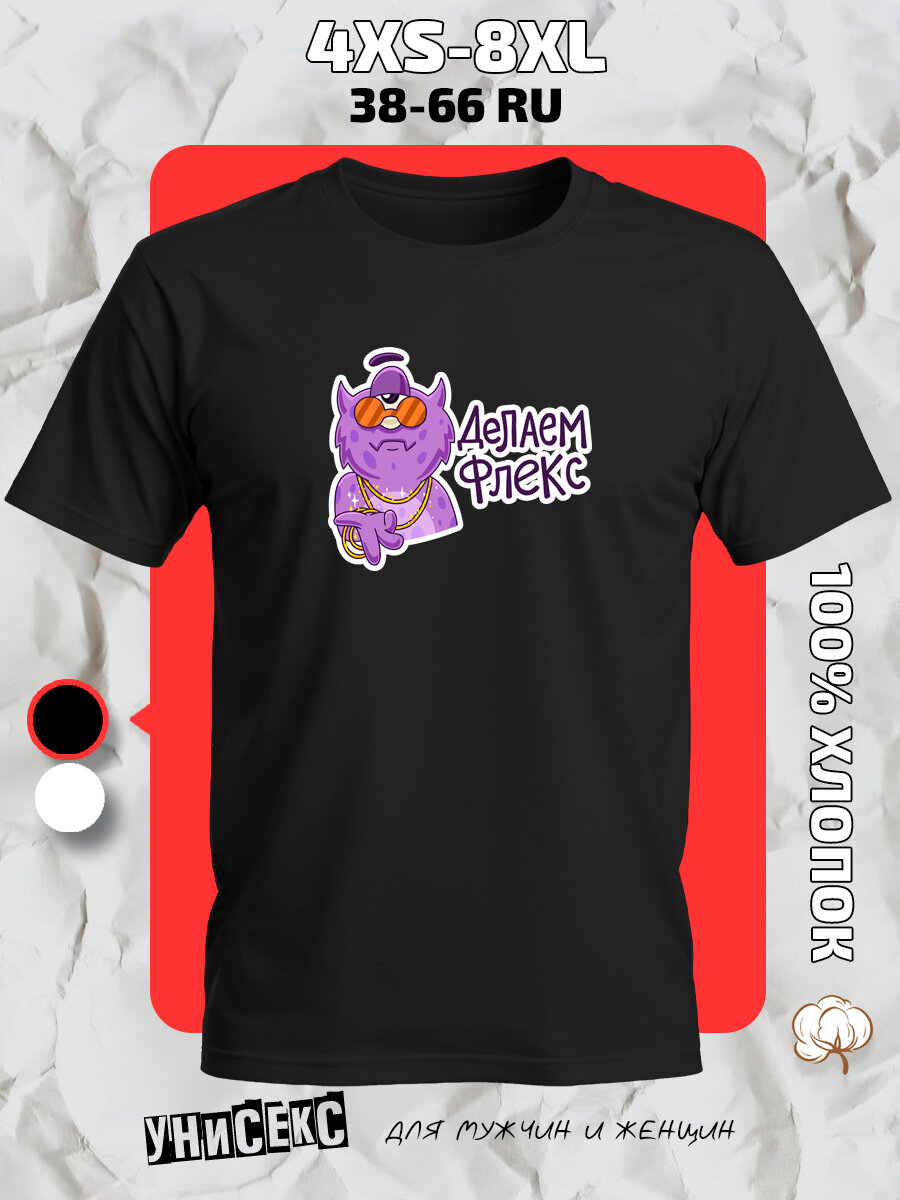 Футболка с принтом монстр Boom и надпись