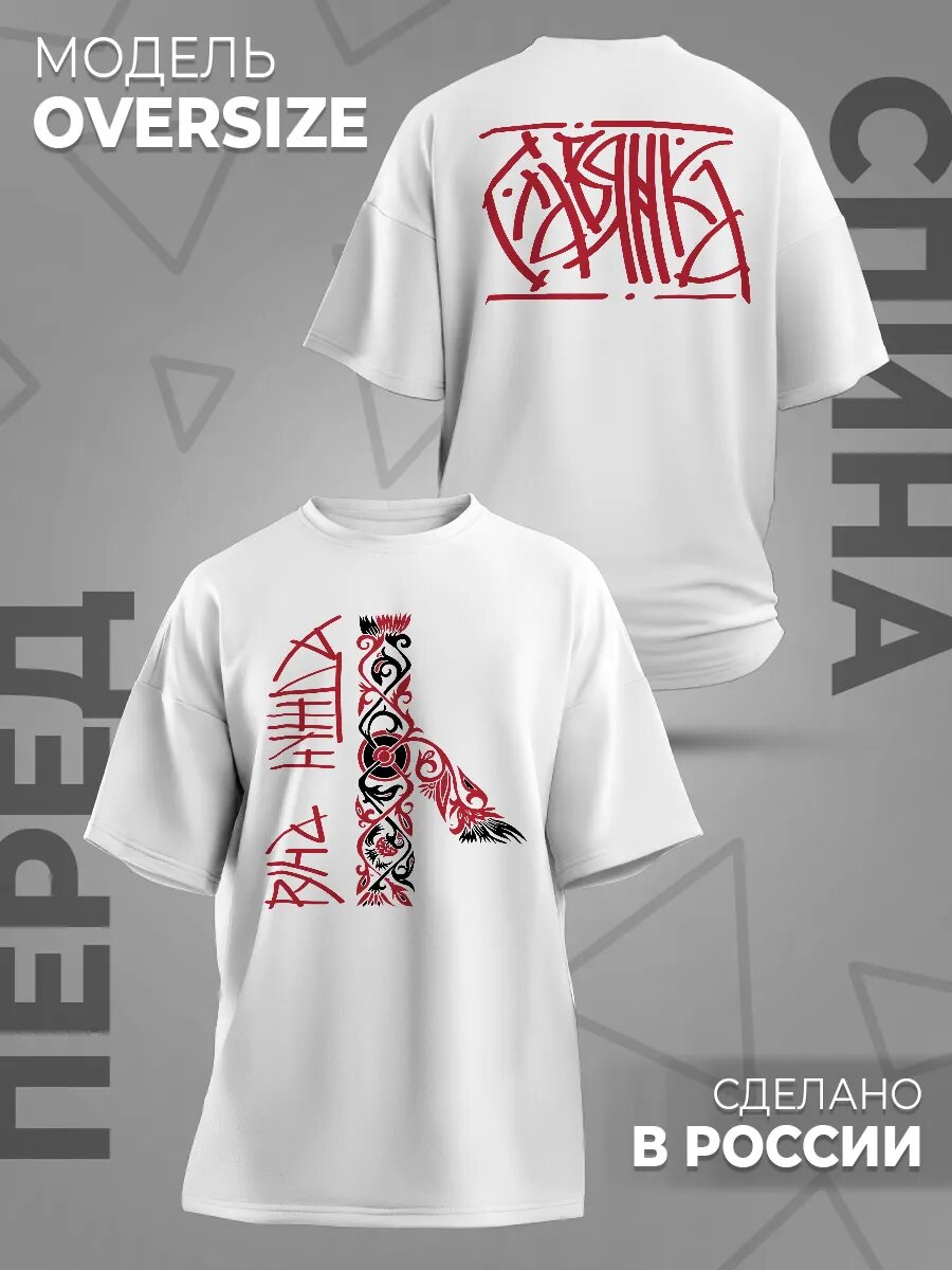 Футболка Printech