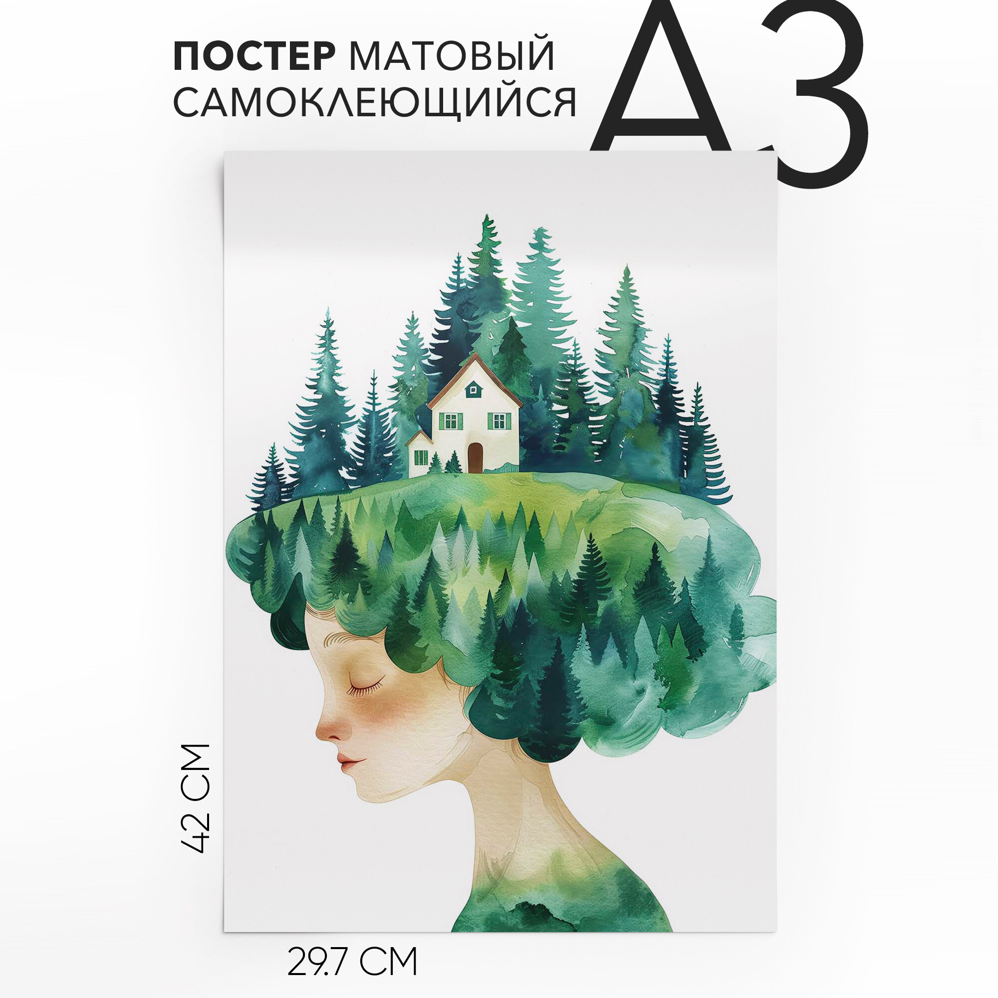 Постер интерьерный, детский самоклеящийся A3 Матушка земля, влагостойкий, для декора