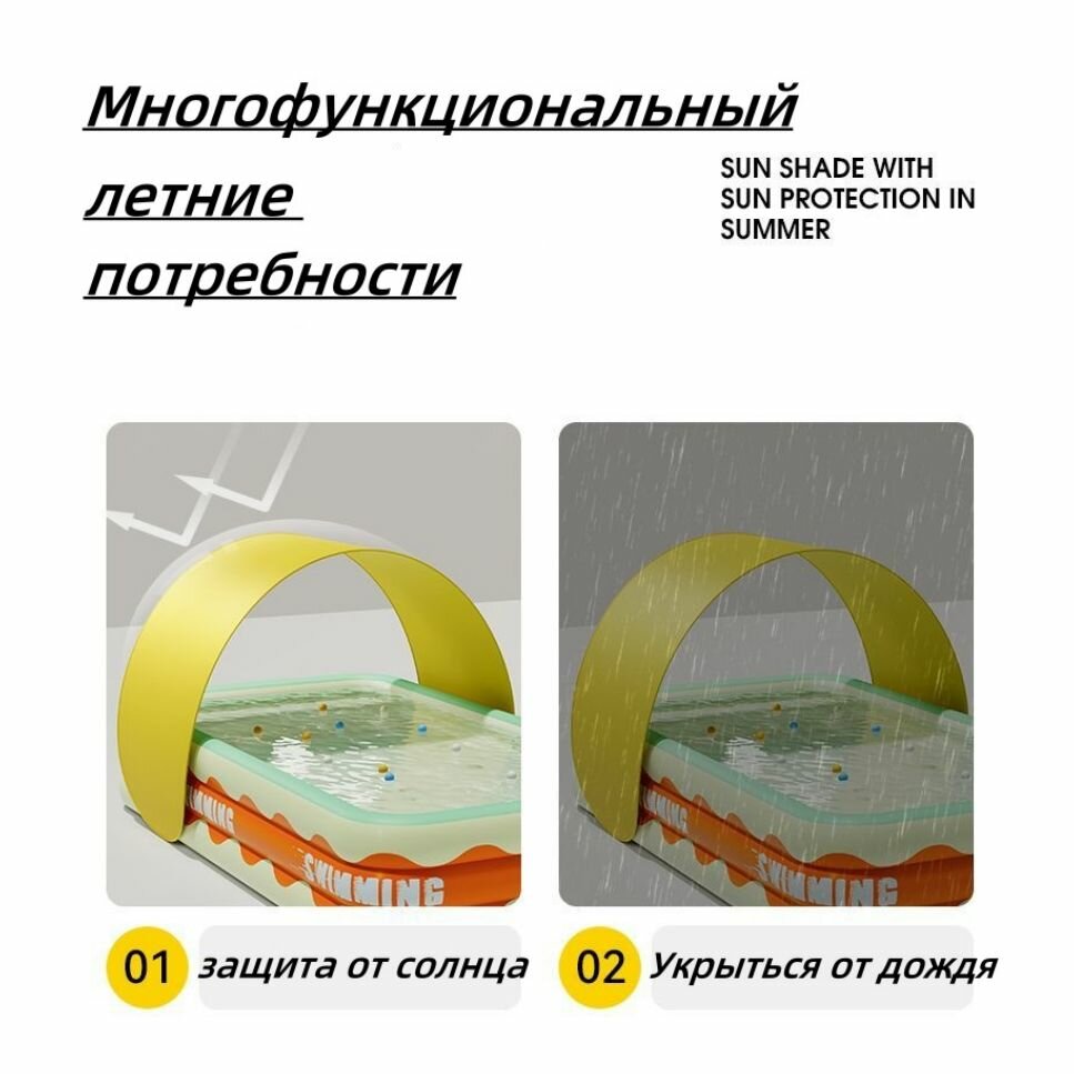 Купол для бассейна — фото 1