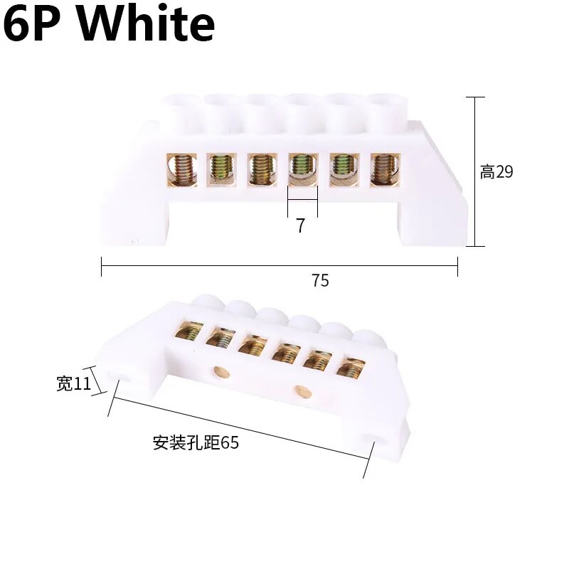 Клеммная колодка заземления и нейтрали Grounding plate