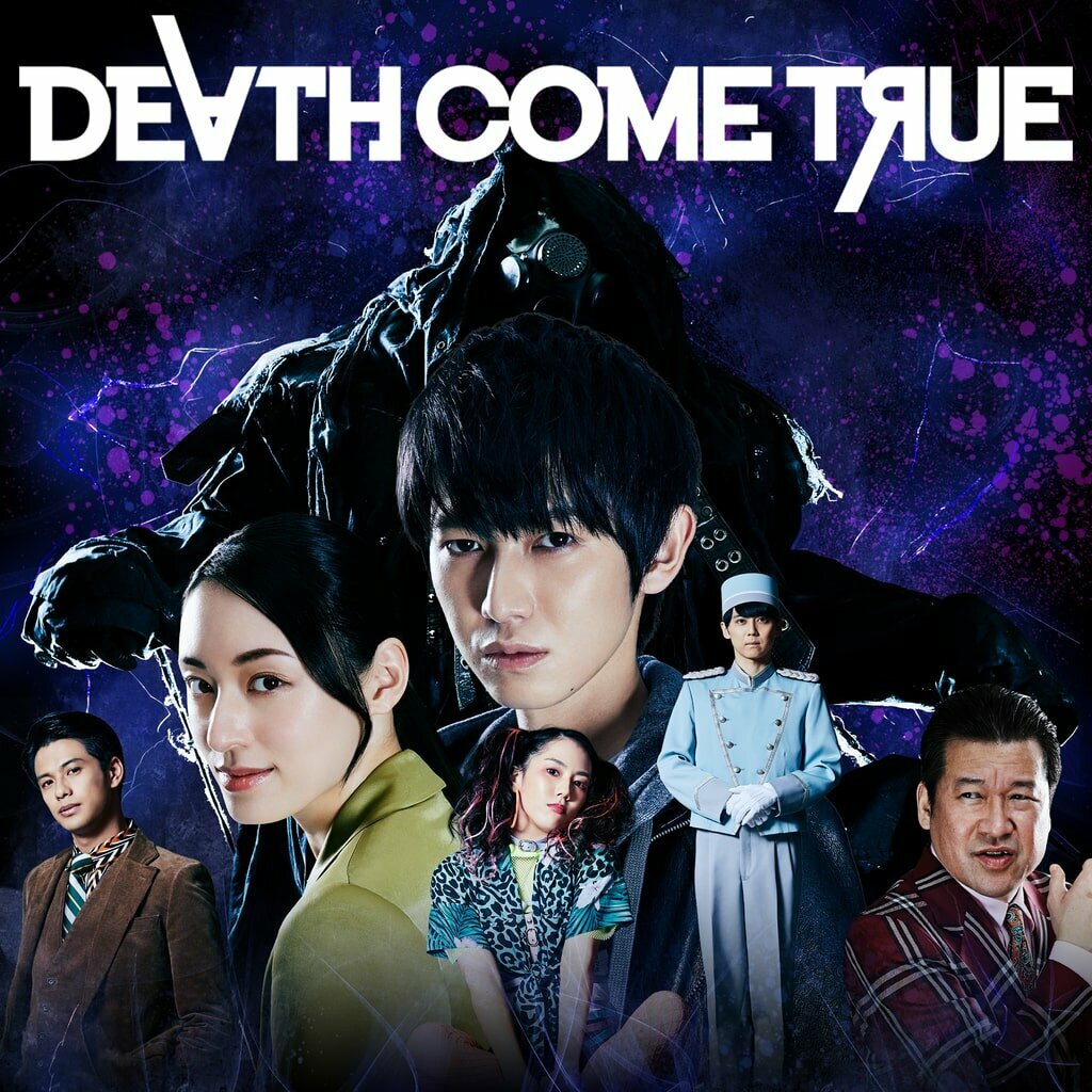 Death Come True для Sony PlayStation | PS5 | Игра навсегда | Быстрая доставка