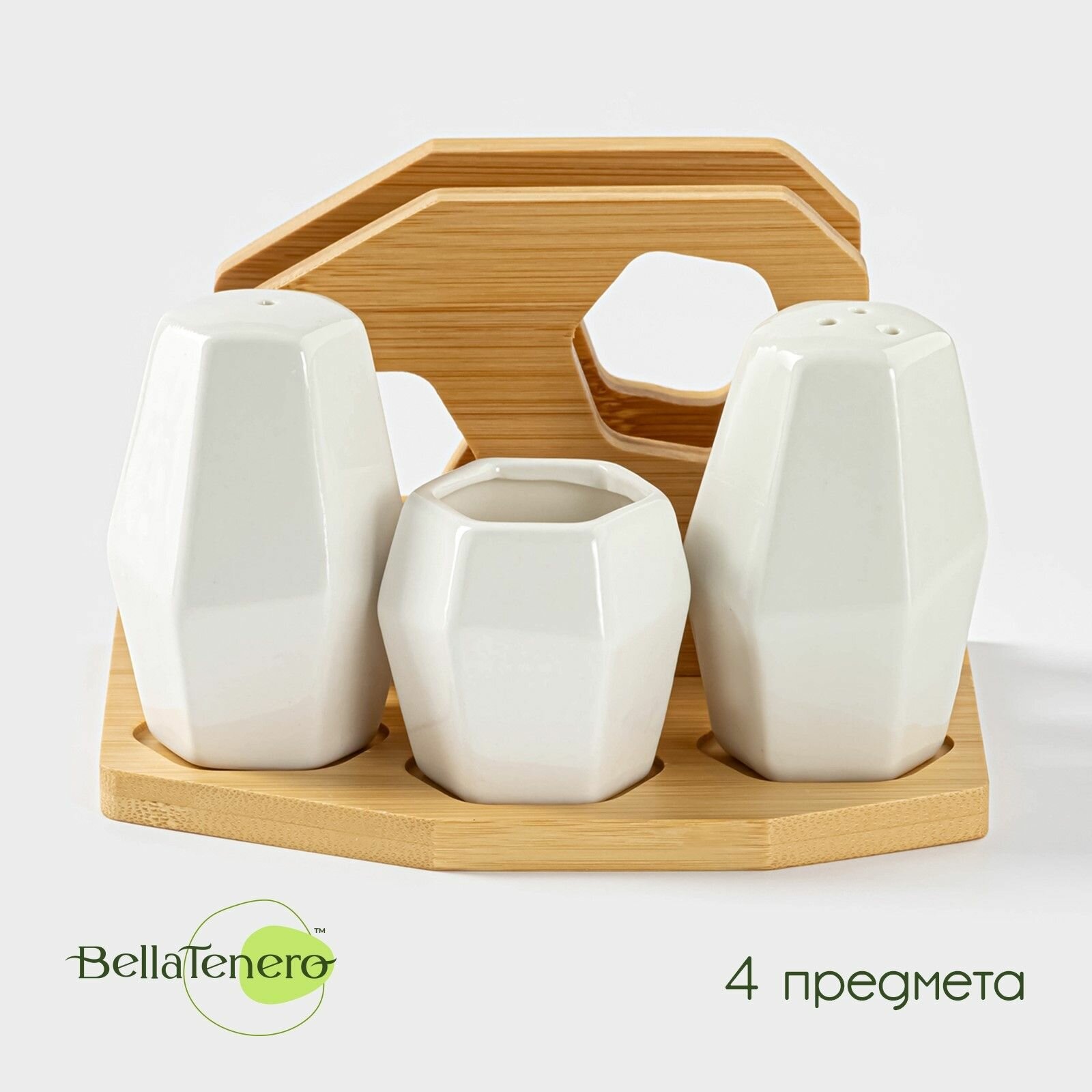 Набор для специй на деревянной подставке BellaTenero, 4 предмета, цвет белый