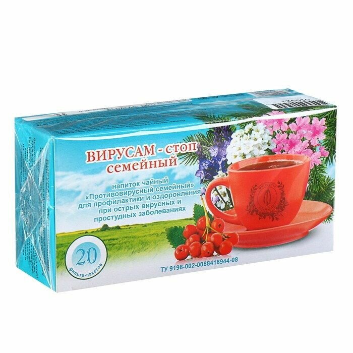 Чайный напиток Вирусам-стоп семейный №20 ф/пакетов (Башкирия)