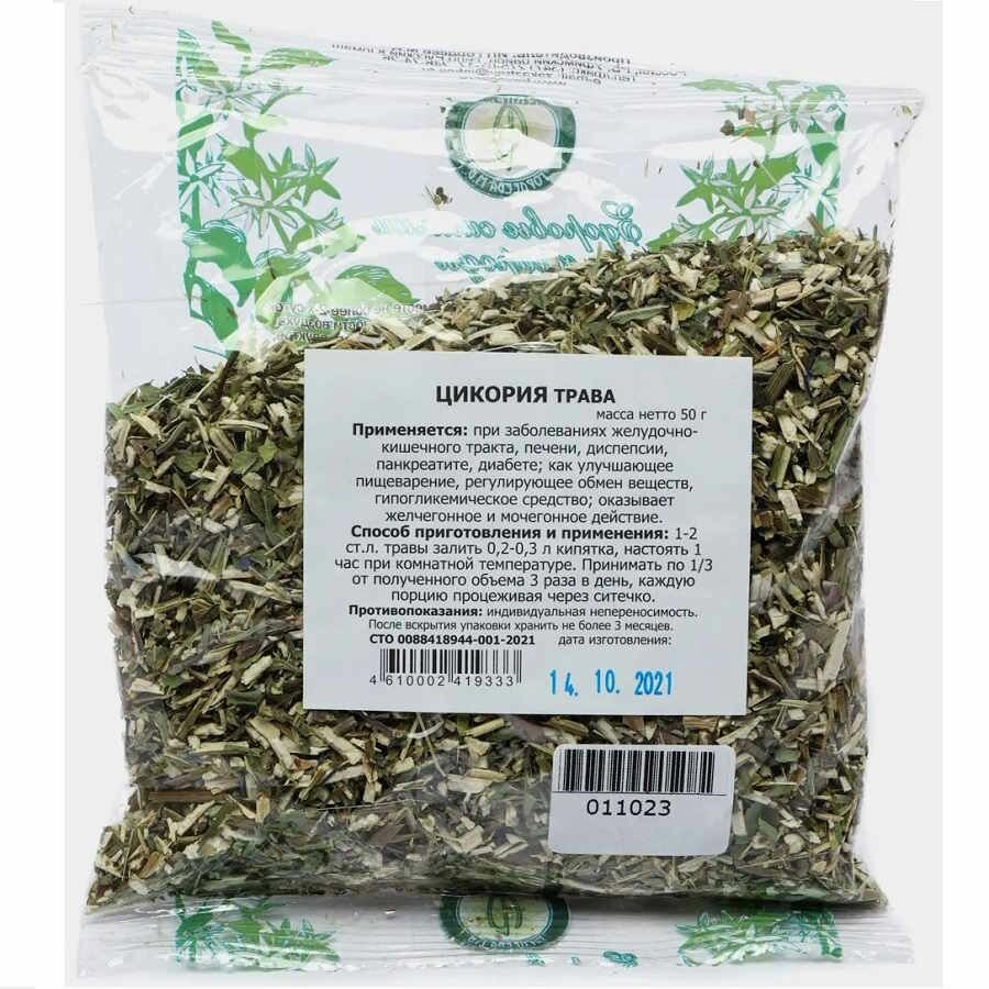 Цикорий трава 50г