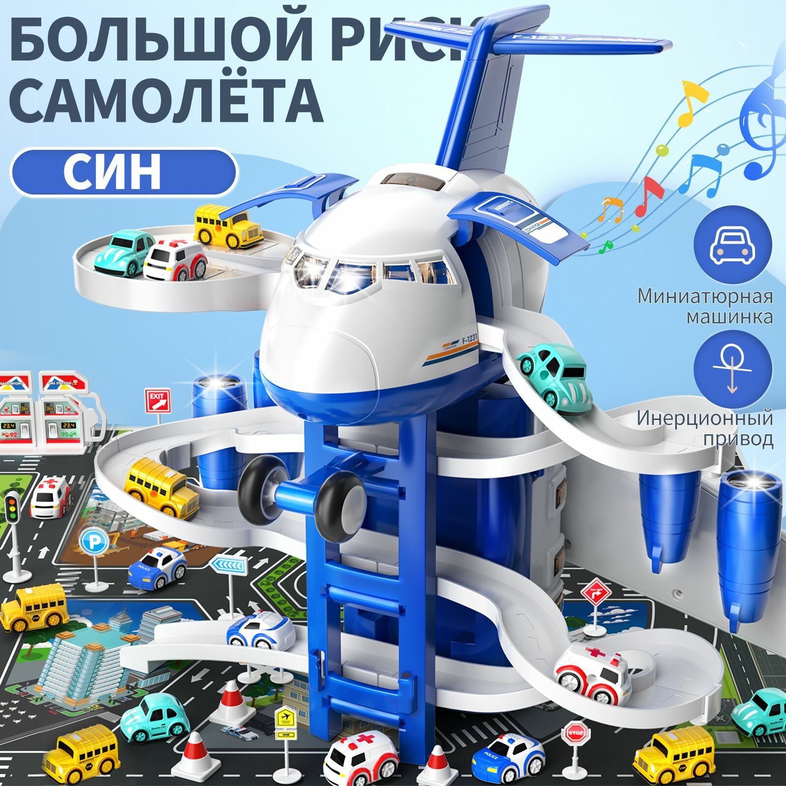 Детские самолеты Автомобильные игрушки / Имитационные самолеты / Детские образовательные игрушки DIY-.-0