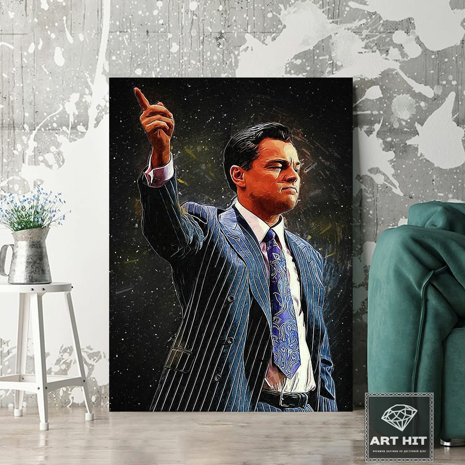 Картина мотивация, Волк с Уолл стрит, 30х40 см.