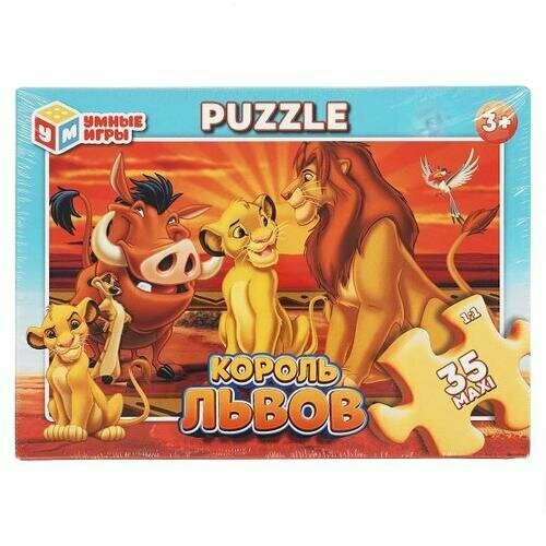 Пазлы Макси 35 деталей. Умные Игры. Король львов 411036, (ООО "симбат")