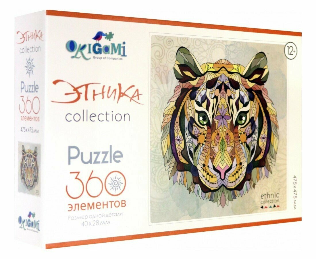 Пазлы 360 деталей. Арт-терапия. Этника. Охотник 06517, (ООО "Оригами")