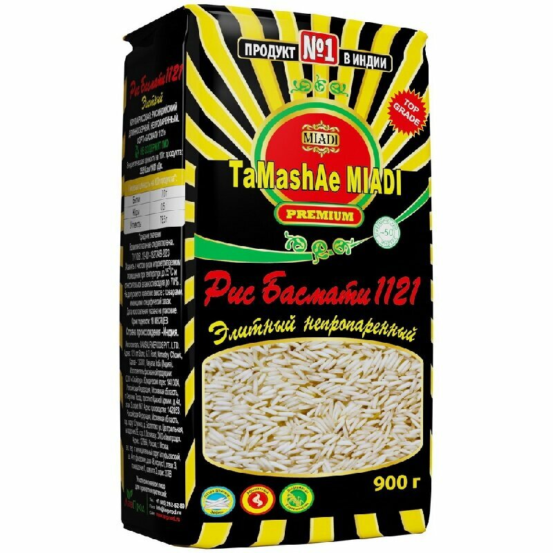 Рис TaMashAe MIADI PREMIUM Басмати элитный непропаренный 900г
