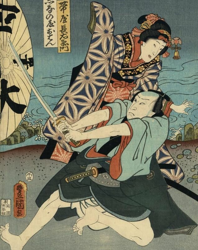 Книга Utamaro, Hokusai Hiroshige: Geisha, Samurai and the Culture of Pleasure в твердом переплете