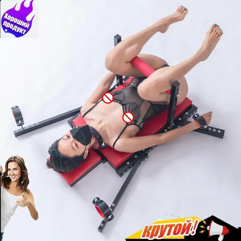 BDSM станок для секса