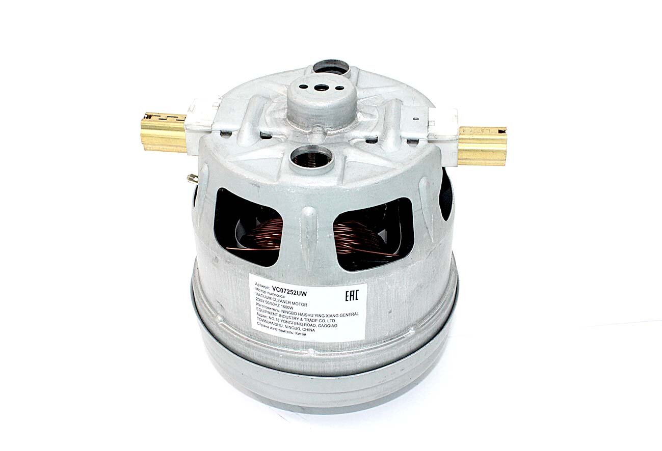 Мотор (двигатель) для пылесосов Bosch 1600W 1BA44186NK