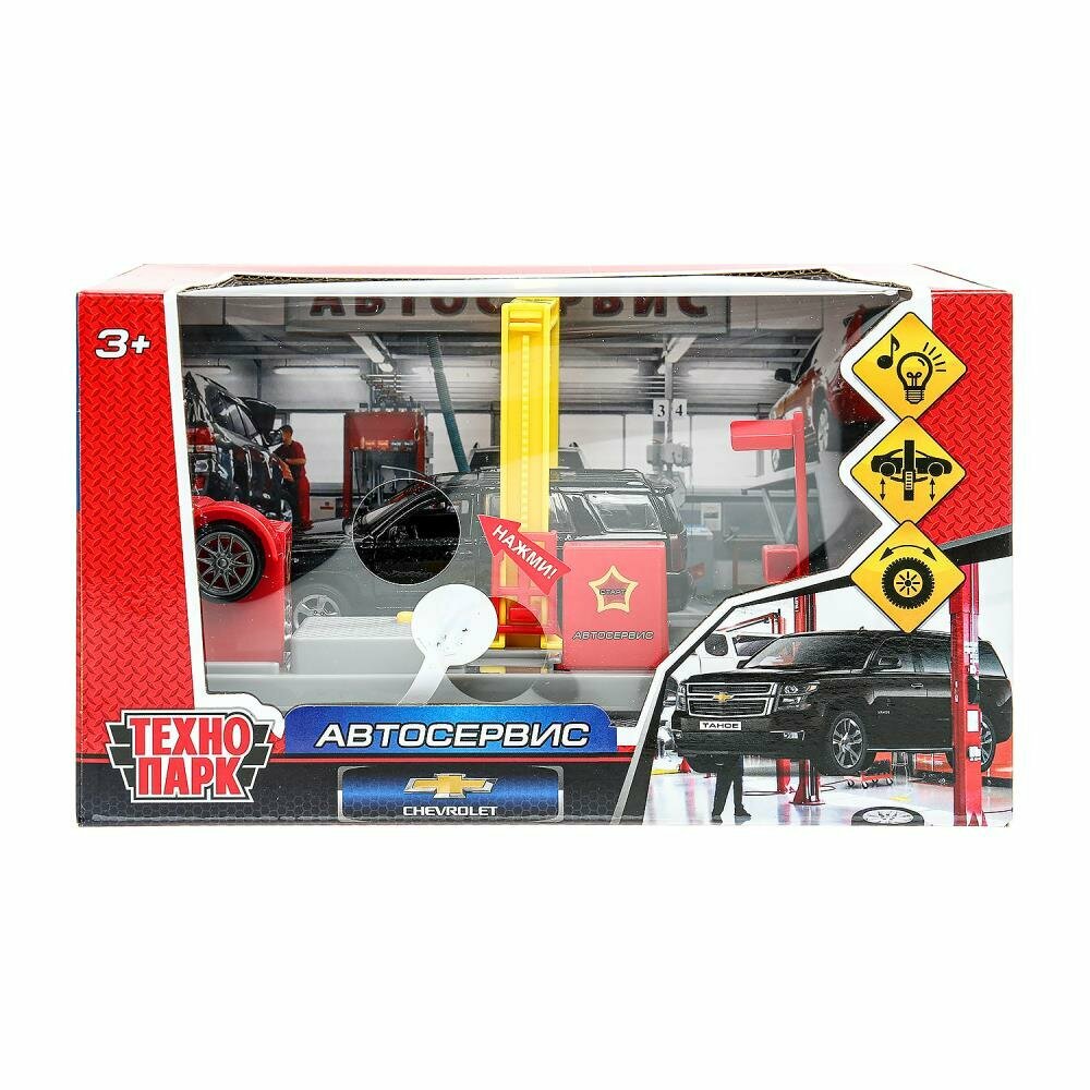 Игрушка Тахо свет-звук "Автосервис", 21 см. tahoe-bk, красный Технопарк SERVICE-17PL-THE (60)