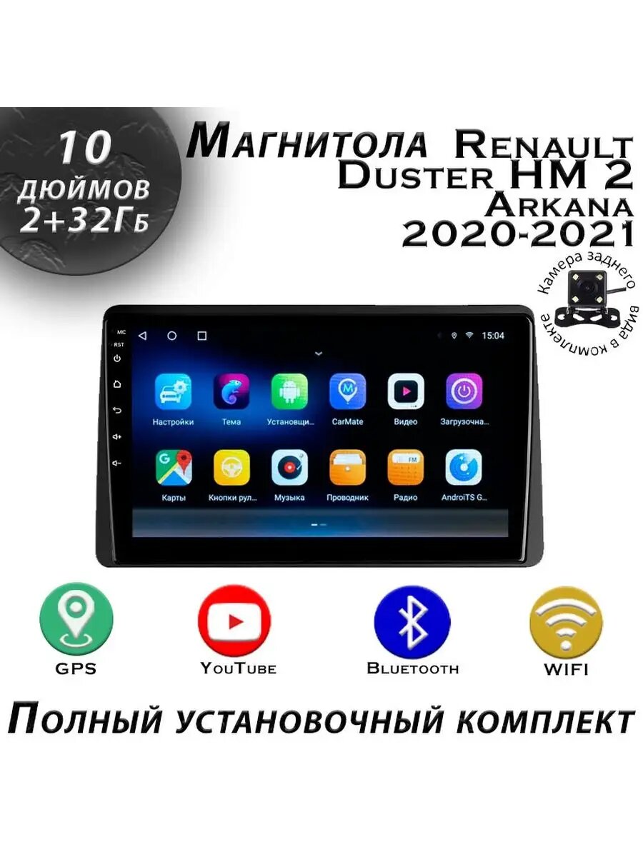 Магнитола TS7 Renault Duster HM 2 2020-2021 2/32Gb