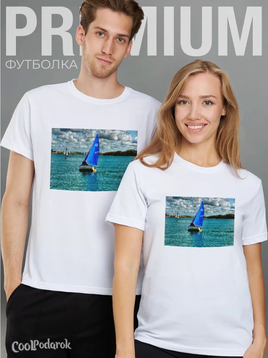 Футболка CoolPodarok