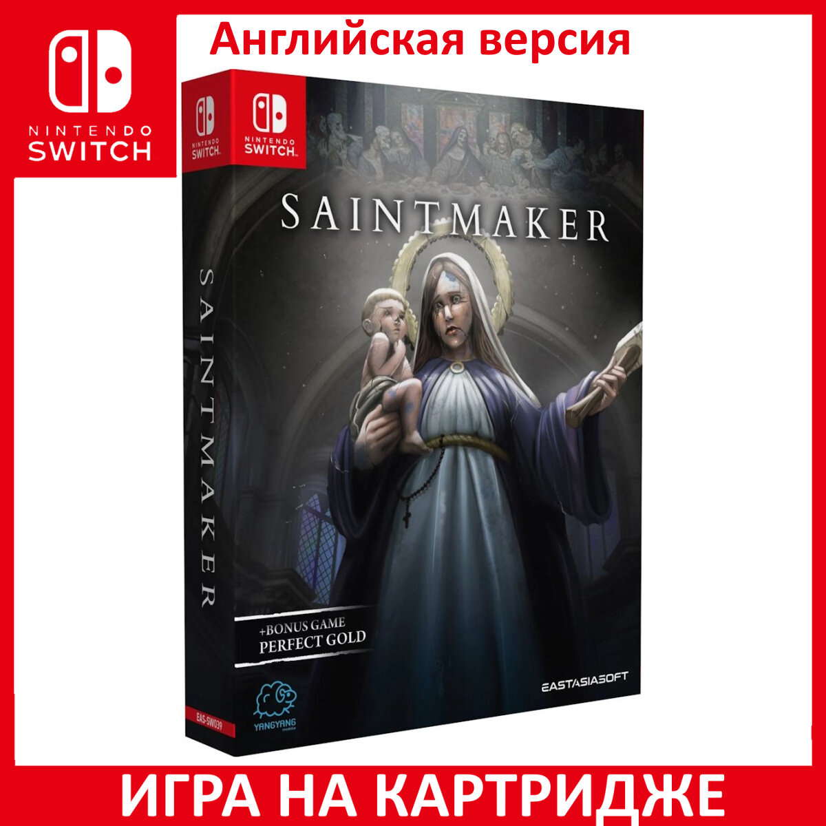 Игра Saint Maker Limited Edition Switch Английский язык Картридж на Nintendo Switch