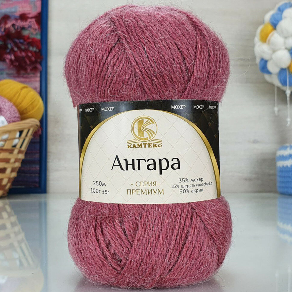 Пряжа Камтекс ангара 088 брусника (5 мотков)