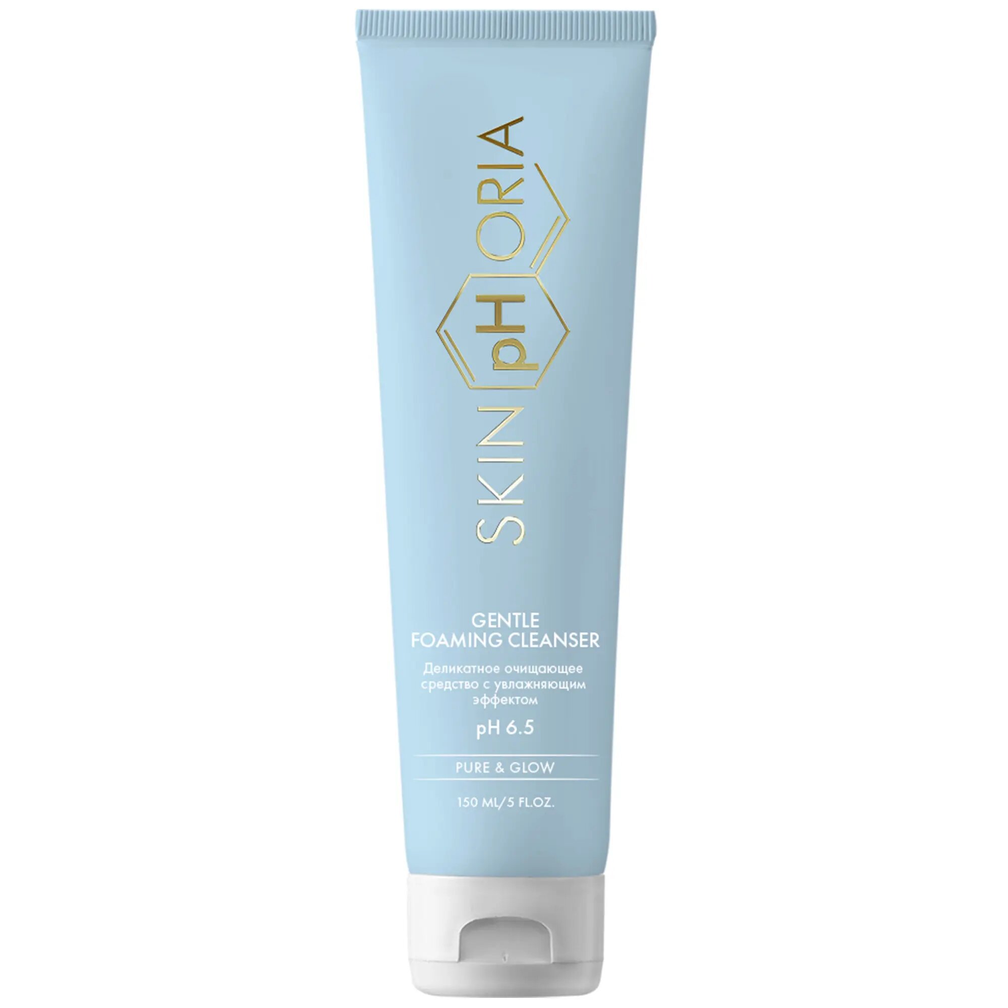 Гель для умывания Skinphoria Gentle Foaming Cleanser, 150 мл .