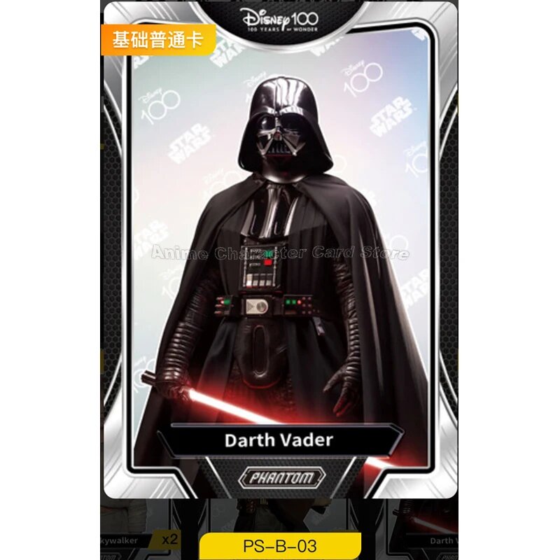 Коллекционные карты Kakawow Star Wars Disney 100 PS-B-03