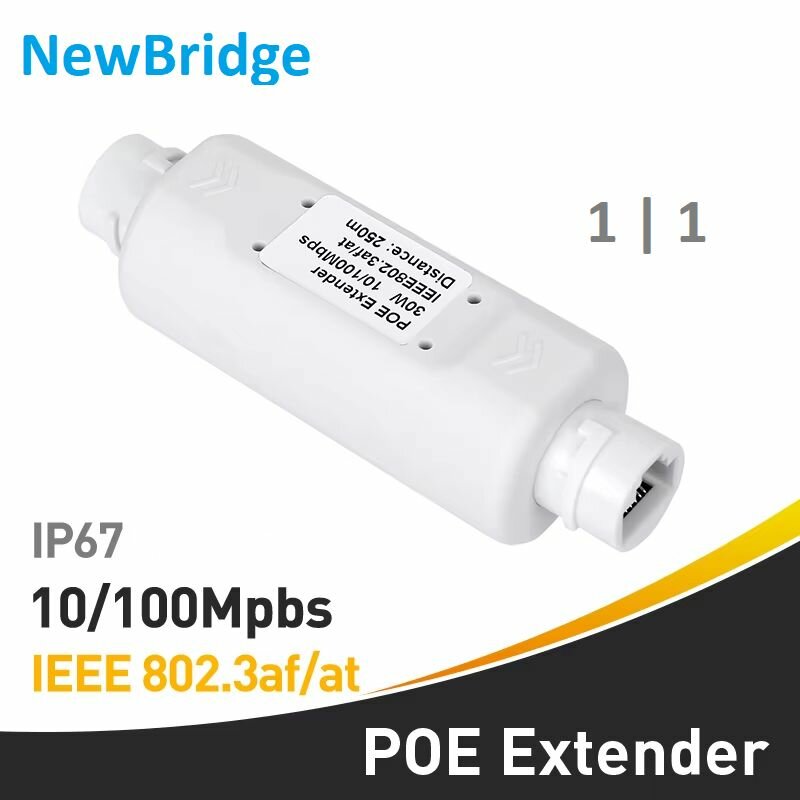 Poe удлинитель уличный NewBRIDGE ND-PE 101